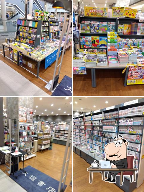 Ogaki Bookstore & Cafe - Aeon Mall Kyoto Gojo, Киото - Меню, цены и ...