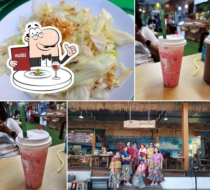 ดงช้าง คาเฟ่ Dong Chang Café, Сарика - Меню, цены и отзывы о ресторане
