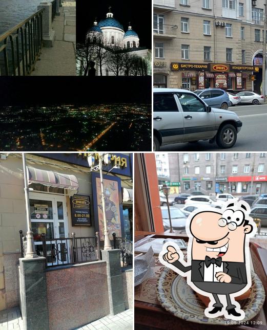 Провиант, Омск - Меню, цены и отзывы о ресторане